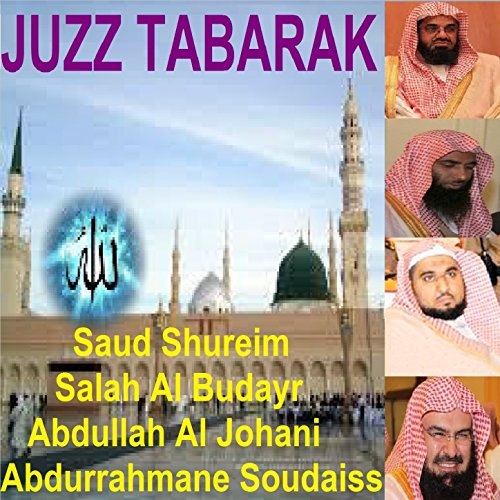 Play Juzz Tabarak (Quran) by VARIOUS ARTISTS on Amazon Music