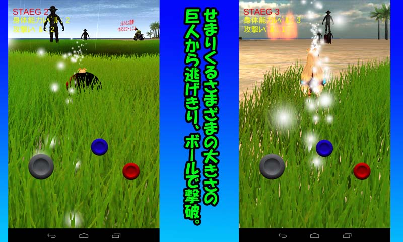 Pretty illustration Hen Moe Defeat the giant of unity chan - App on ...