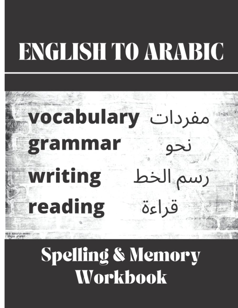 Buy English to Arabic: Arabic Vocabulary Language Learning for Adults ...