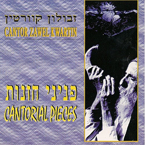 Amazon.com: Cantoral Pieces : Zawel Kwartin: Digital Music