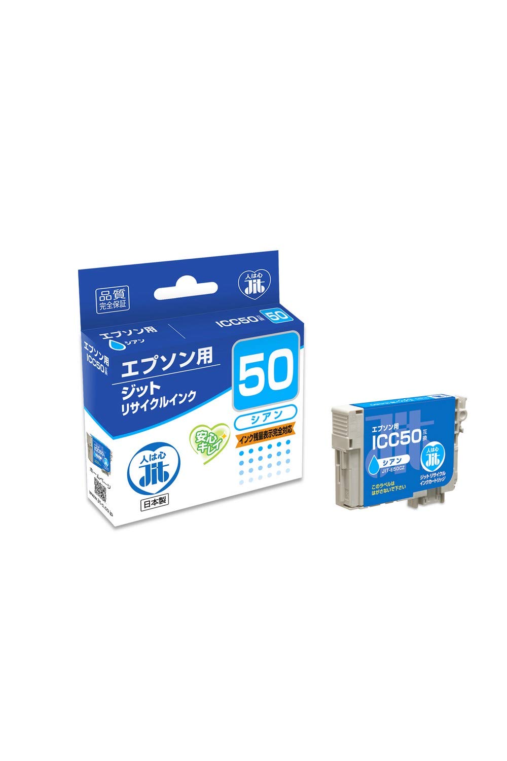 Amazon.co.jp: ジット エプソン(Epson) ICC50 対応 シアン対応 リサイクルインク 日本製JIT-E50CZ : パソコン・周辺機器