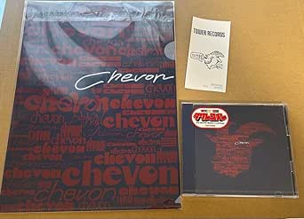 Amazon.co.jp: Chevon CD 1stアルバム 初回生産限定盤 タワレコ : おもちゃ