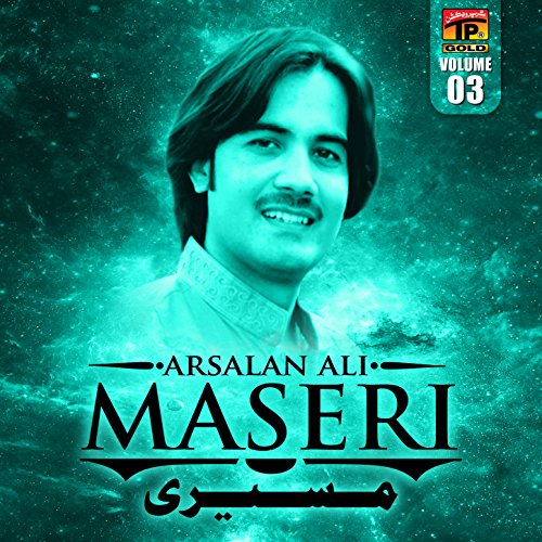 Amazon.com: Maseri, Vol. 3 : Arsalan Ali: Digital Music