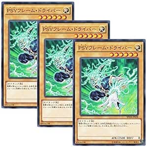 Amazon.co.jp | 【 3枚セット 】遊戯王 日本語版 SPHR-JP028 PSY-Frame Driver PSYフレーム ...