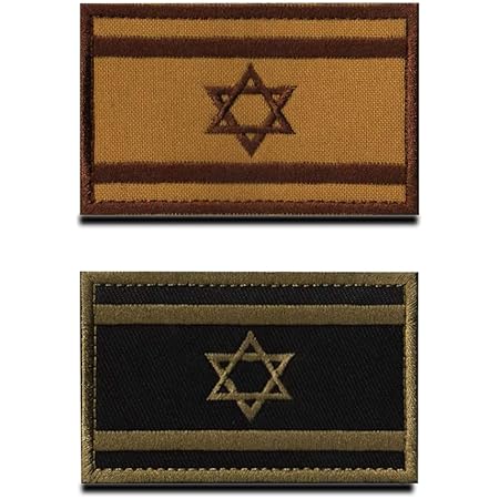Amazon.com: Israel National Flag Patch The State of Israelis IR ...