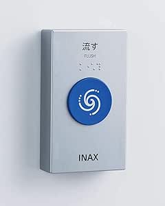 Amazon | OKC-8BML INAX イナックス LIXIL リクシル 大便器自動洗浄システム オートフラッシュC タッチスイッチ（無線） | 便座・便器