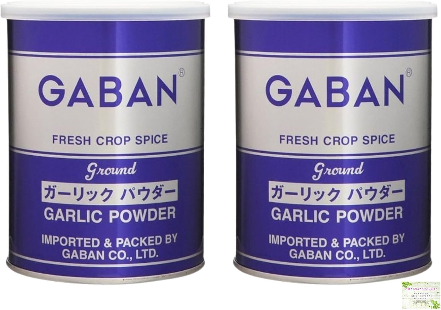 Amazon | 【お得な2個セット】 ギャバン ガーリックパウダー 缶 225g GABAN スパイス garlic powder ニンニクパウダー にんにく オリジナルポケットティッシュ ...