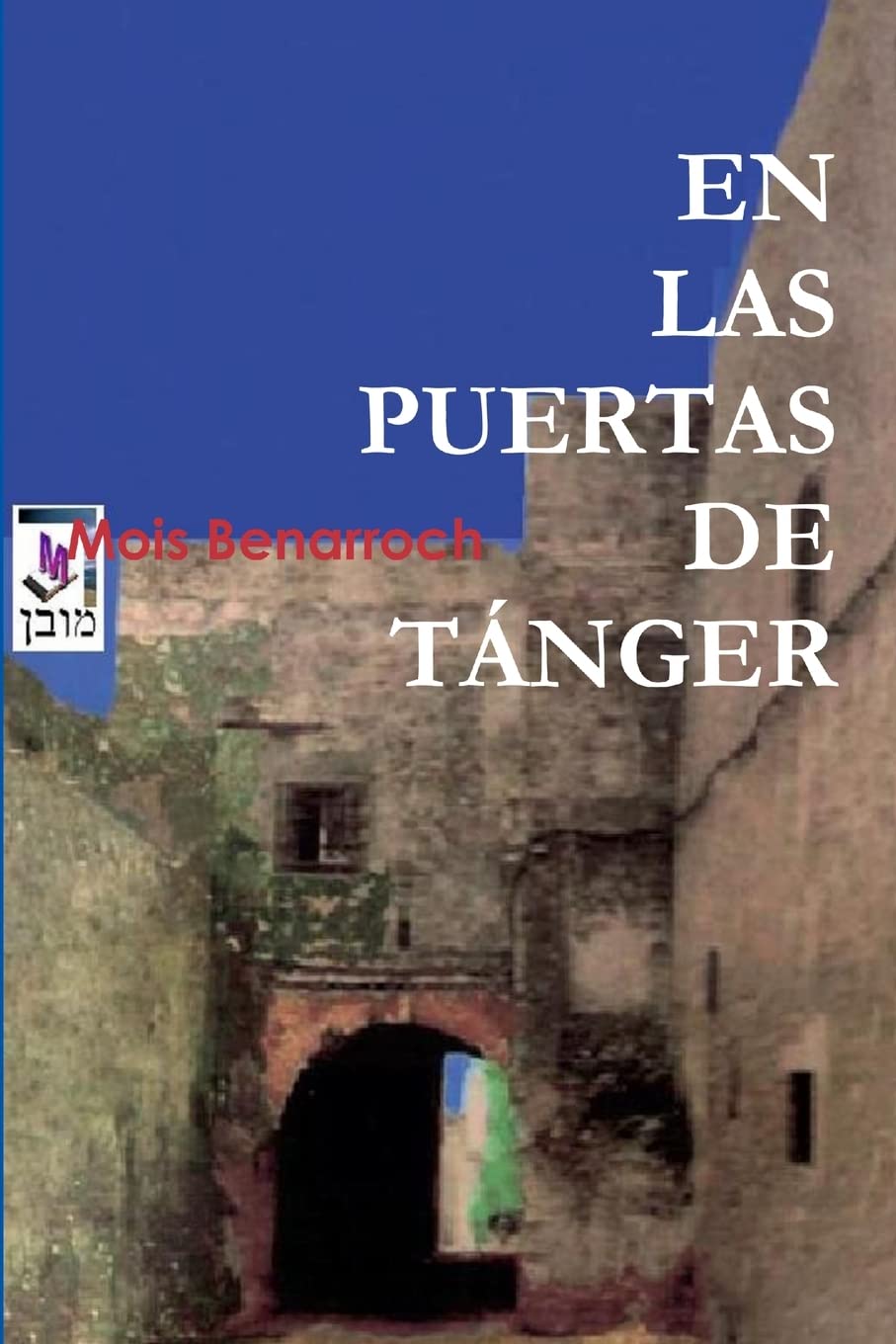 Amazon | EN Las Puertas De Tanger | BENARROCH, MOIS | Foreign Language ...