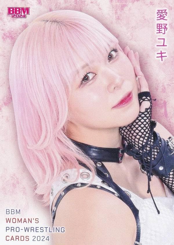 Amazon.co.jp: 【シークレット版】BBM 女子プロレスカード 002 愛野ユキ (レギュラーカード) 2024 : ホビー