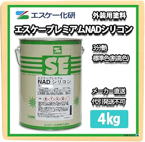 Amazon | エスケー化研 プレミアム NAD シリコン 3分艶 標準色（割高色） 4kg SR-423 シリコン 塗料 外壁 エスケー NAD | 塗料缶・ペンキ