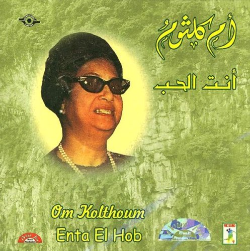 Om Kolthoum, Om Kolthoum - Enta El Hob - Amazon.com Music