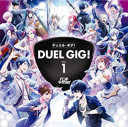 Amazon.com: Duel Gig! Vol. 1 (Normal Edition): CDs & Vinyl