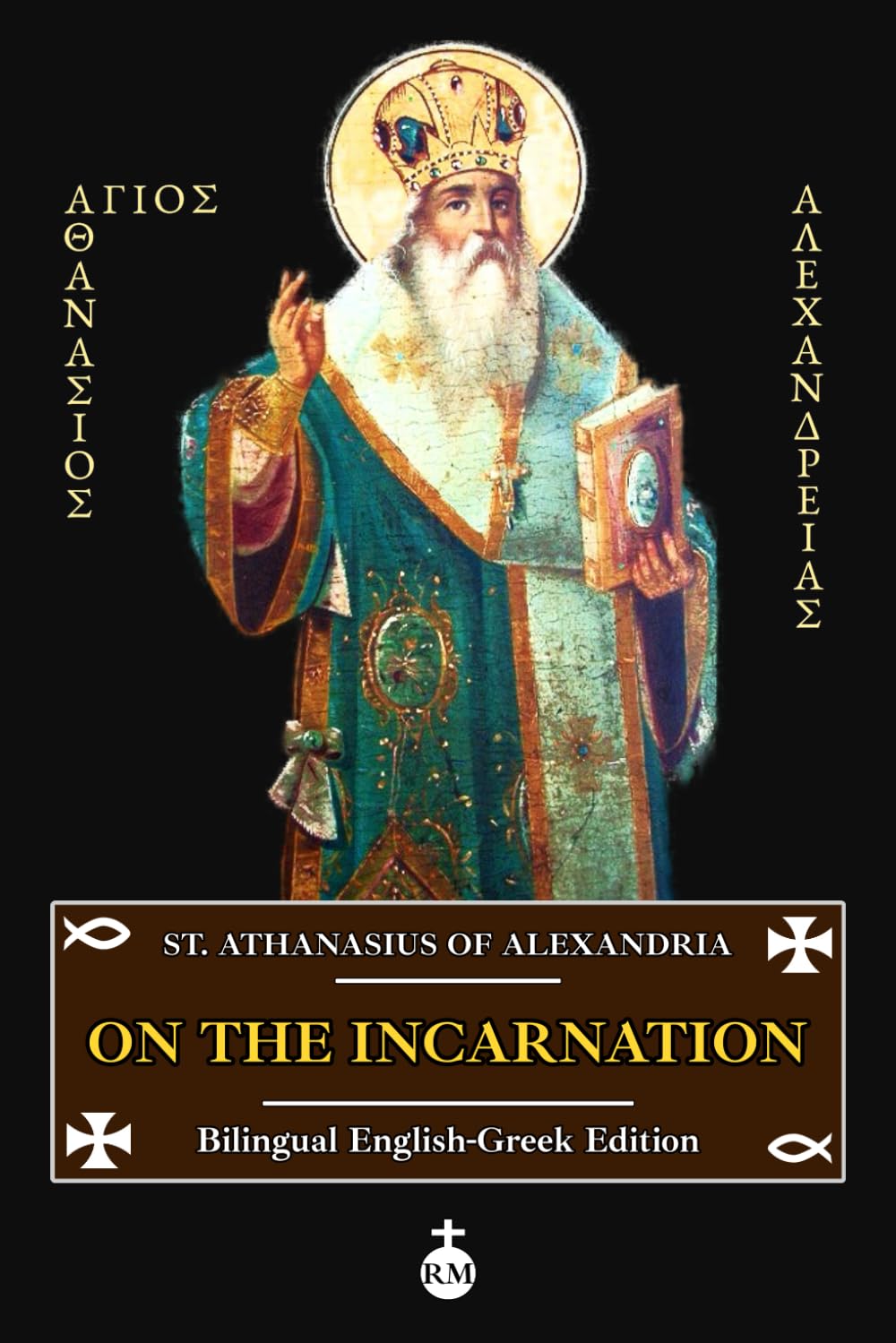 Amazon.com: On the Incarnation (Bilingual English-Greek Edition) - St ...