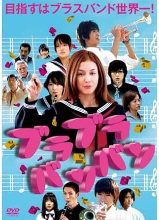 Amazon.co.jp: bra bang bang dvd : Computers