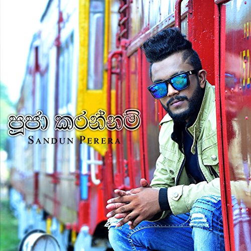 Amazon.com: Pooja Karannam - Single : Sandun Perera: Digital Music