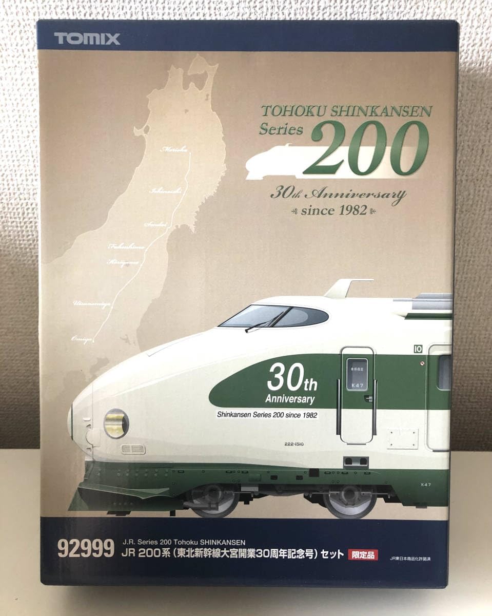 Amazon.co.jp: TOMIX 92999 JR 200 Series Tohoku Shinkansen Omiya 30th ...
