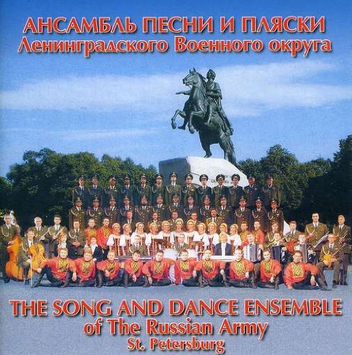 Song & Dance Ensemble of the Russian Army - Song & Dance Ensemble of ...