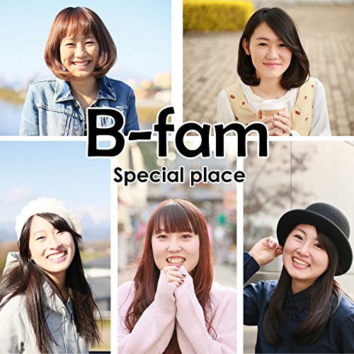 Amazon MusicでB-famのSpecial placeを再生する