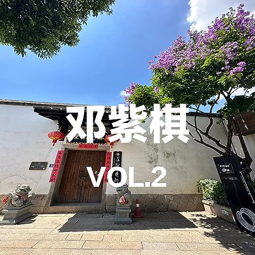 Amazon Music - Piano Mood 钢琴心情のzZz Chao Neng Li zZz - Amazon.co.jp