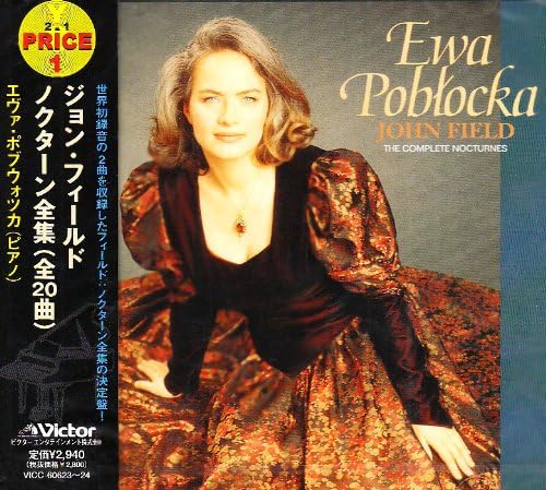 JOHN FIELD: THE COMPLETE NOCTURNES (2CD): Amazon.ca: Music