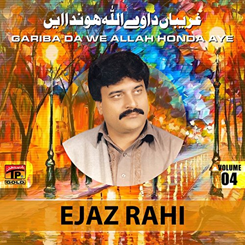 Amazon.com: Gariba da We Allah Honda Aye, Vol. 4 : Ejaz Rahi: Digital Music