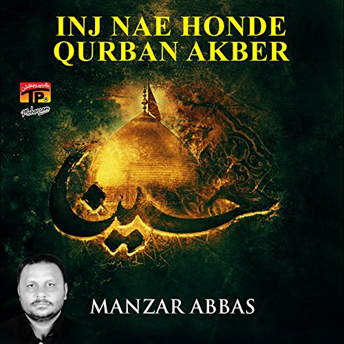 Amazon.com: Inj Nae Honde Qurban Akber : Manzar Abbas: Digital Music