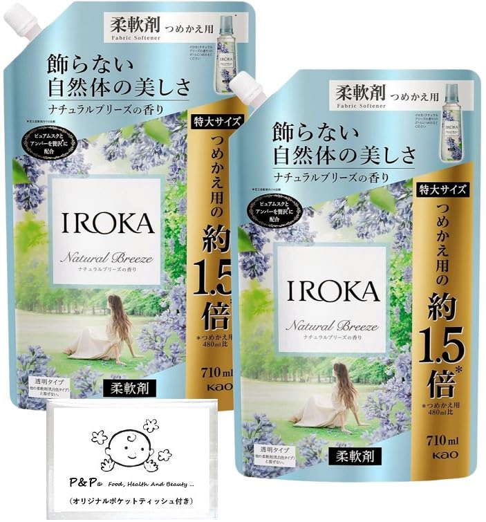 Amazon | IROKA ナチュラルブリーズ 710ml x 2 セット 柔軟剤 詰め替え イロカ 1.5倍 おまけ付き | Generic | 液体柔軟剤