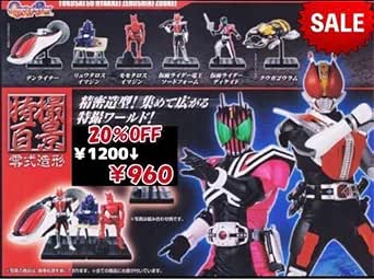 Amazon.co.jp: Tokusatsu Hyakkei Zero Model Complete Set of 6 Gasha ...