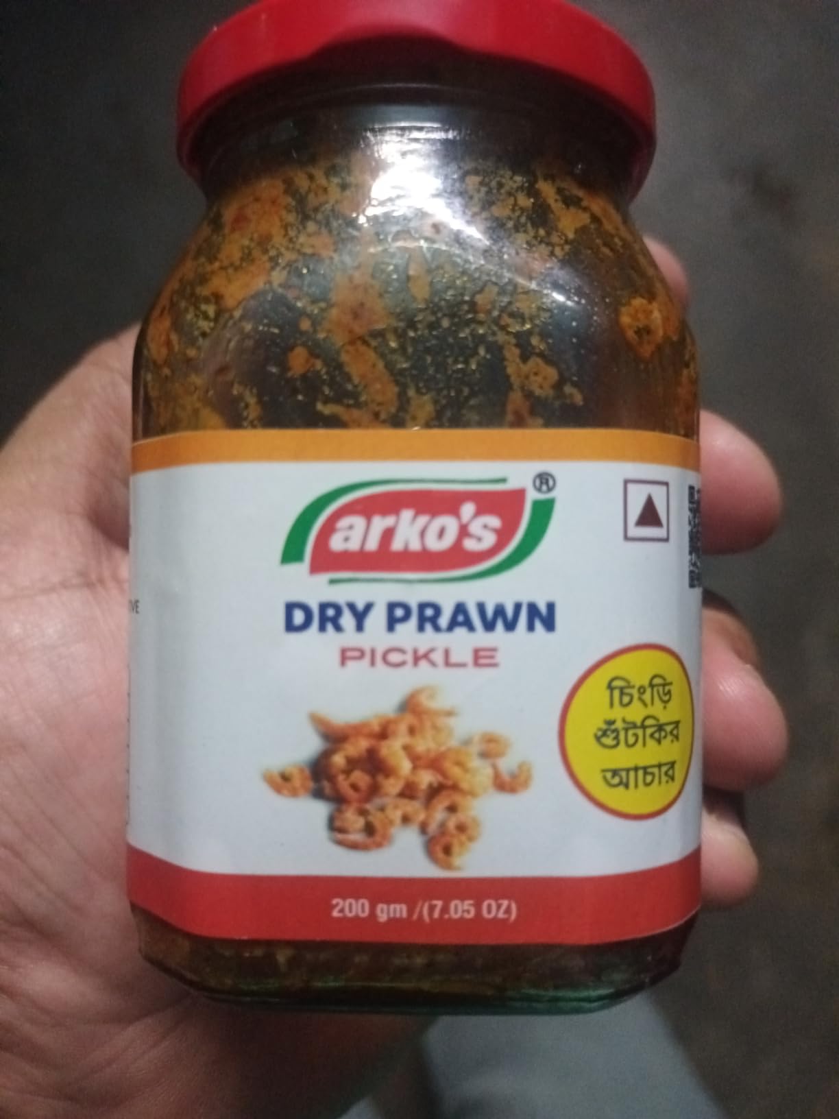Arkos Homemade Tamarind Pickle | Imli ki Chutney | Imli ka Achar | Puli ...