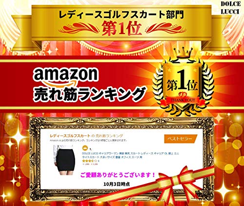 DOLCE LUCCI キャリアウーマン 美脚 美尻 スカート レディース キャリア OL 膝上 | コレクションファッションデザイン