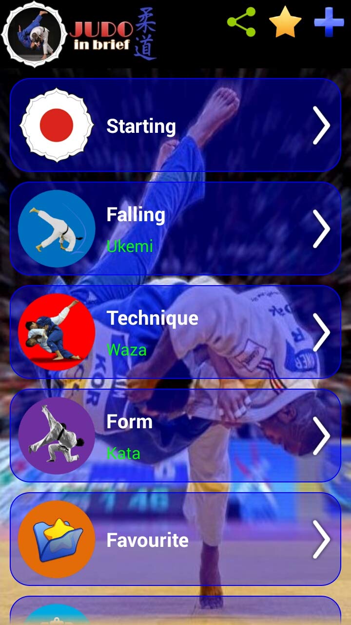 Judo in brief - App on Amazon Appstore
