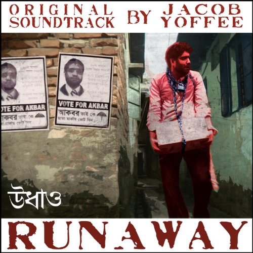 Amazon MusicでJacob YoffeeのRunaway (Original Motion Picture Soundtrack)を再生する