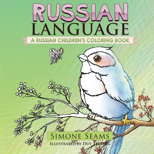Amazon.com: Russian Language: A Russian Children's Coloring Book ...