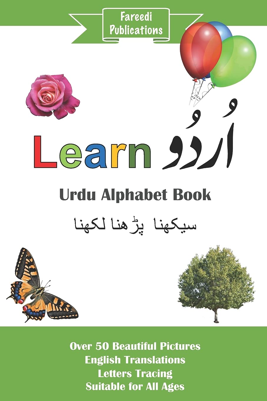 Buy Learn Urdu: Urdu Alphabet Book Online at desertcartINDIA