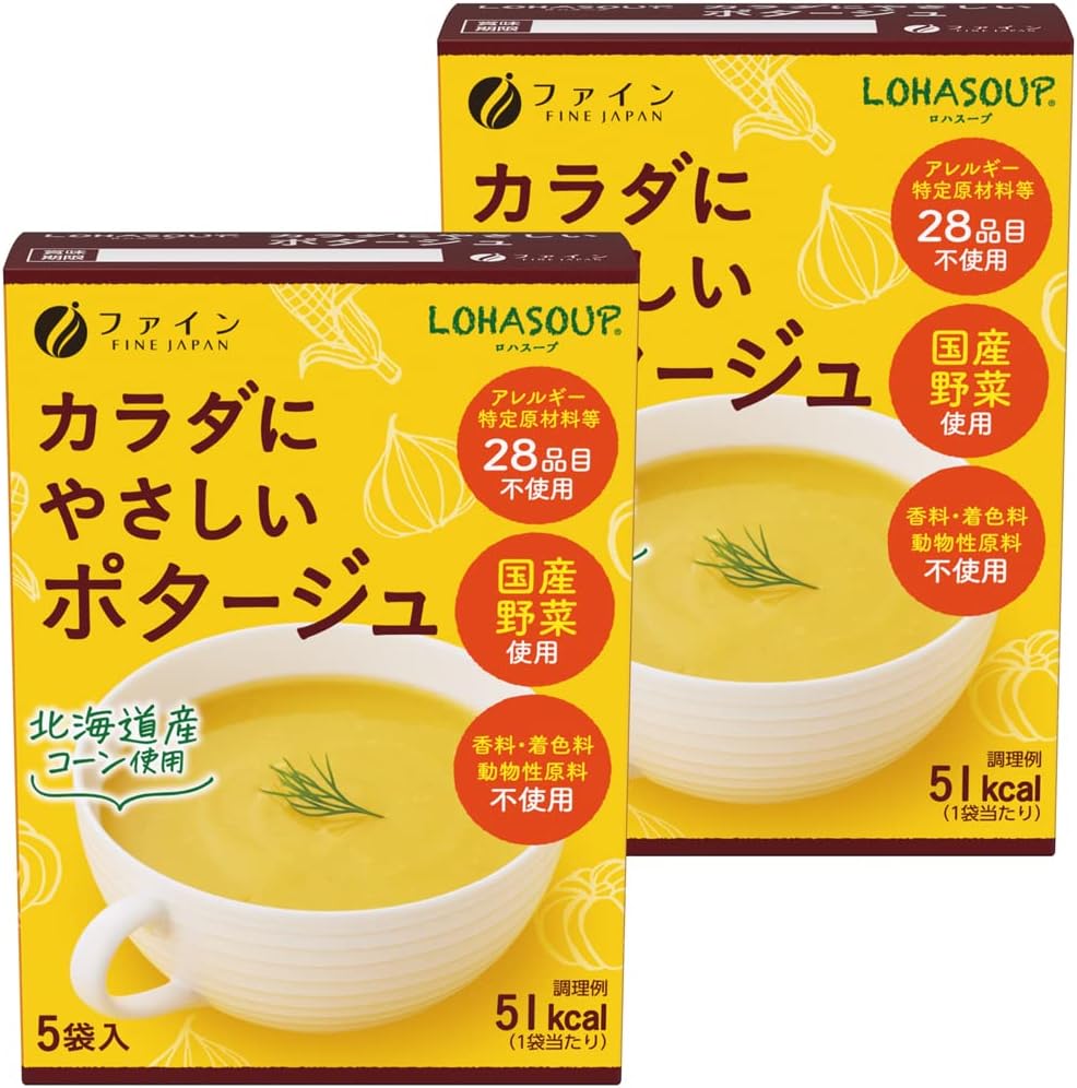 Amazon | ファイン LOHASOUP カラダにやさしいポタージュ 【2箱組】 | ファイン(FINE JAPAN) | スープ 通販