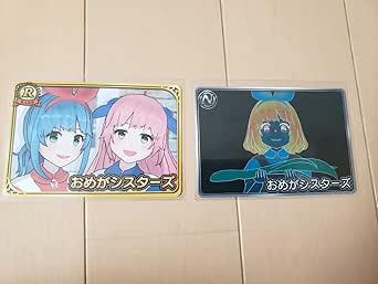 Amazon.co.jp: V Tuber Chips 3 R N Set of 2 Omega Sisters : Toys & Games