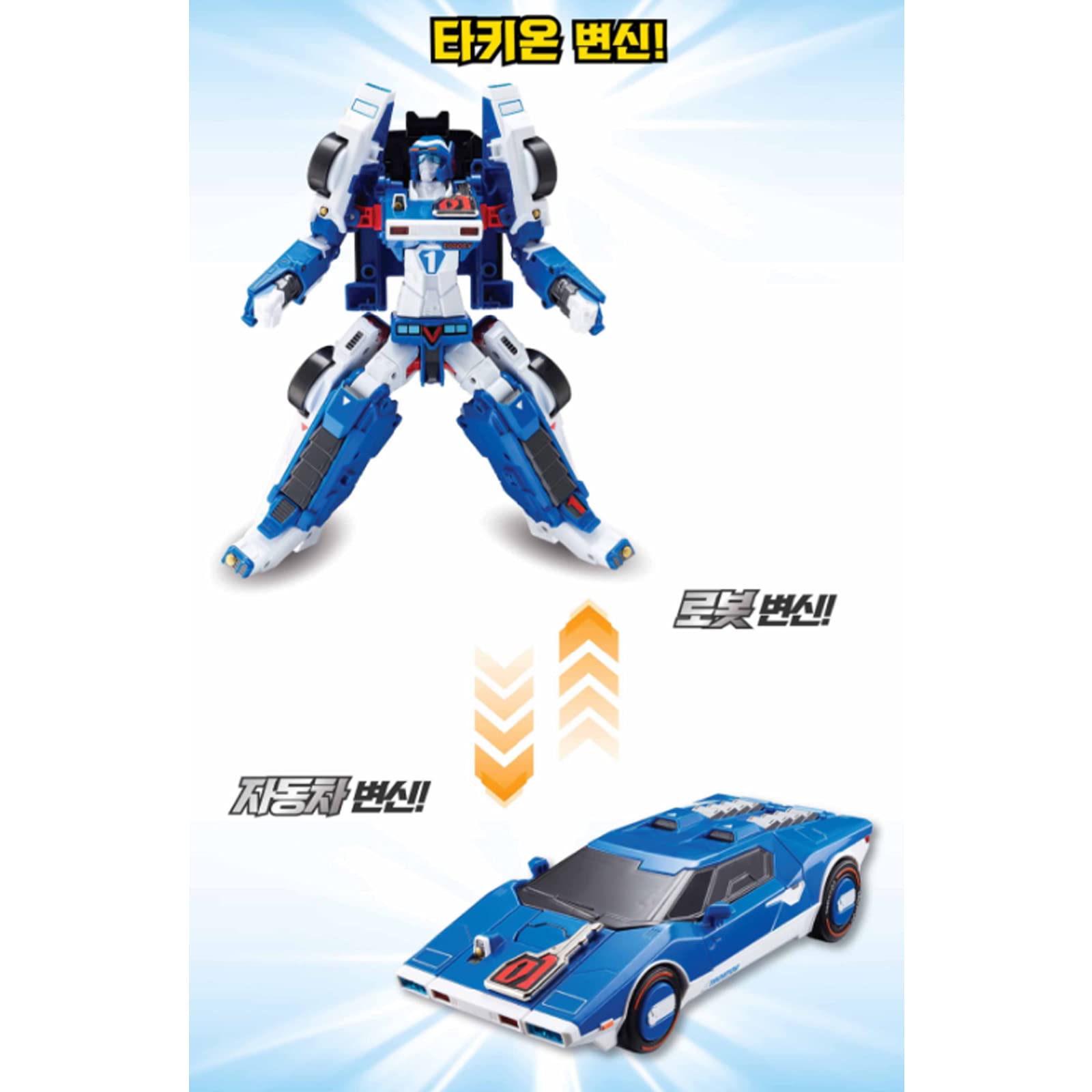 Tobot V Takion Transforming Robot to Car Transformation Action Figure ...