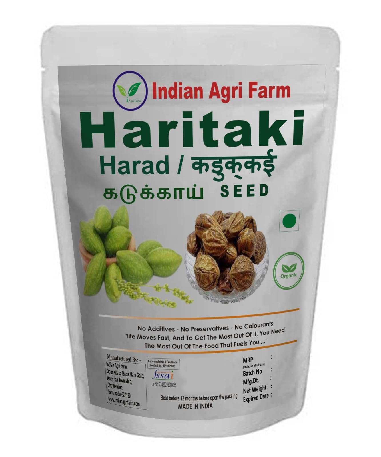 Iagrifarm Kadukkai Seed - 950 Gram - Haritaki/Harad Seed : Amazon.in ...