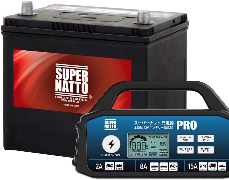Amazon.co.jp: 2点セット / 充電器PRO（12V用）+自動車用バッテリー 90D23Lセット 55D23L,60D23L,65D23L,70D23L,75D23L,80D23L ...