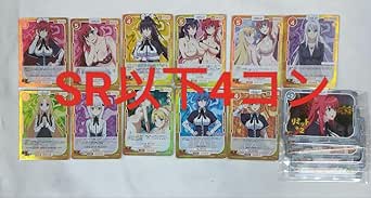 Amazon.co.jp: オシカ osica ハイスクールD×D HERO SR 4コン : おもちゃ