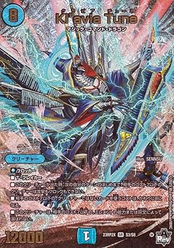 Amazon.co.jp: デュエルマスターズ Kl'avia Tune(アドレナリンVer.) 忍邪乱武 超刺激パックDM23-RP2X デュエマ クラビアチューネ : おもちゃ