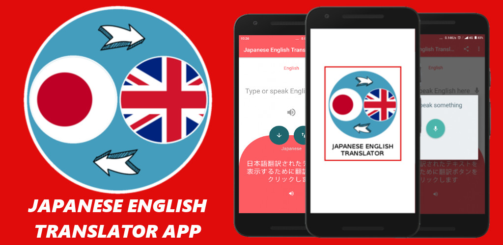 Japanese English Translator With Text And Audio Sound FREE-Amazonアプリストアのアプリ