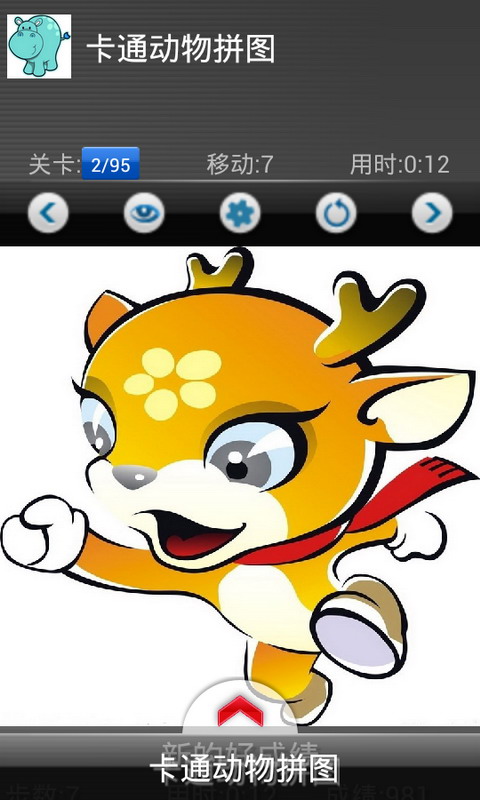 Kids game: Cartoon animals - App on the Amazon Appstore
