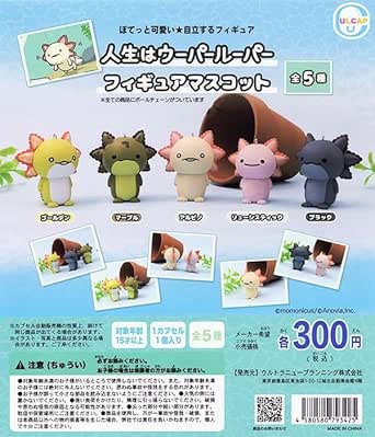 Amazon.co.jp: Life is a Woopa Super Figure Mascot Set Gacha : Toys & Games