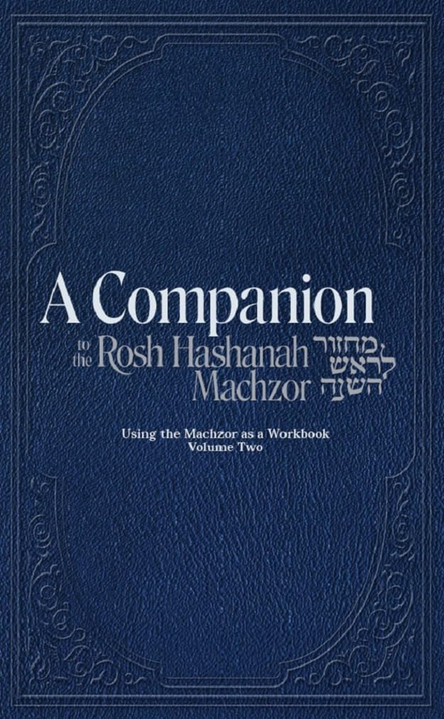 A Companion to the Rosh Hashanah Machzor: Using the Machzor as a ...
