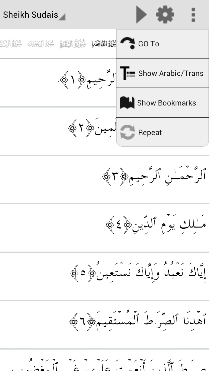 Al Quran:www.amazon.com:Appstore for Android