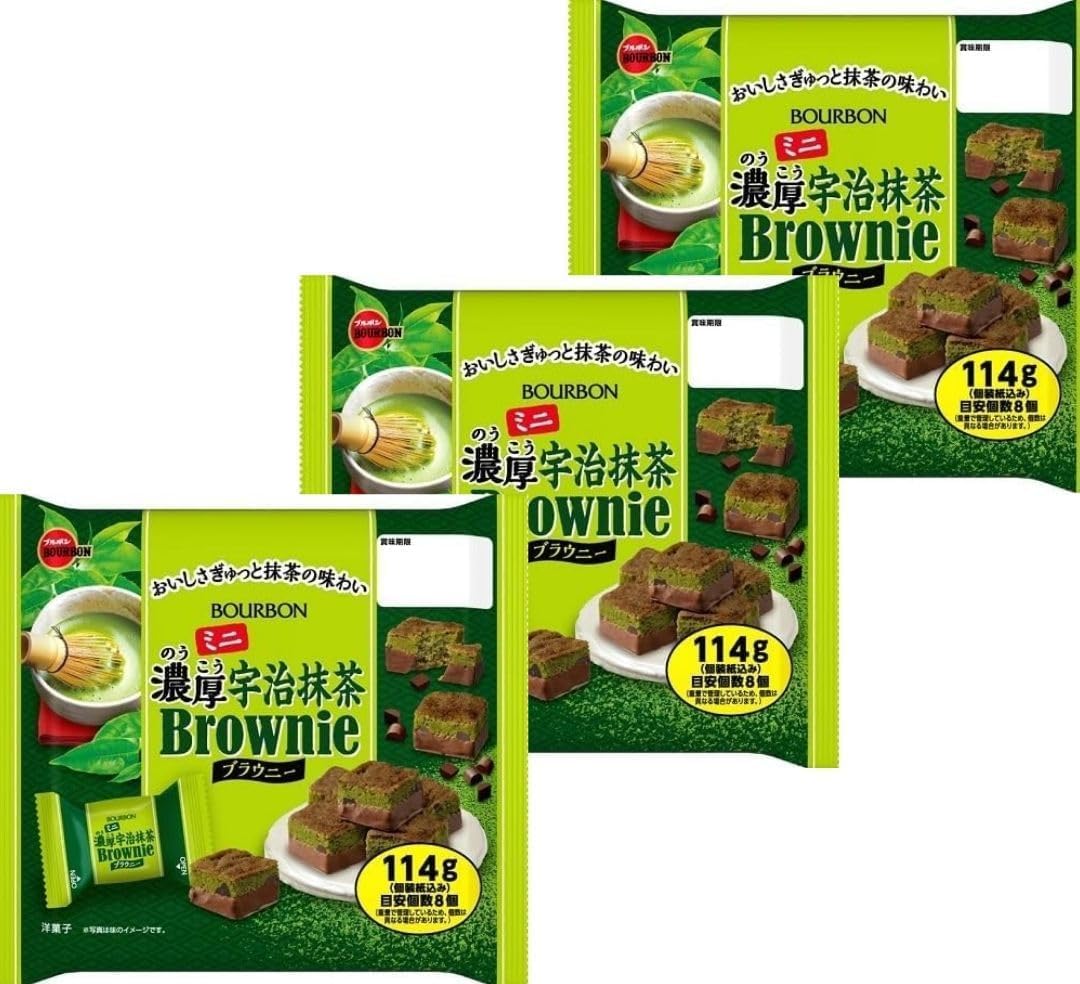 Amazon.co.jp: 【3袋セット】期間限定 ミニ濃厚宇治抹茶ブラウニー 114g : 食品・飲料・お酒