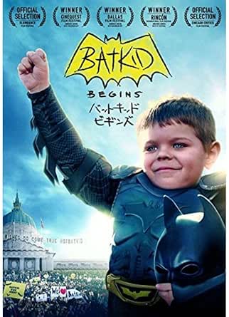 Amazon.co.jp: bat kid begins dvd : Computers