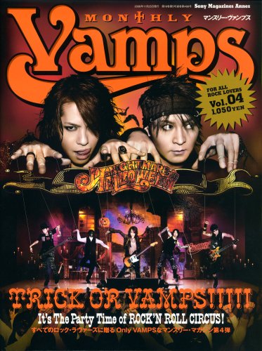 Amazon.com: Monthly Vamps Vol. 4 (X 4) (Sony Magazines Annex No. 488 ...