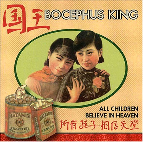 Bocephus King - All Children Believe in Heaven - Amazon.com Music